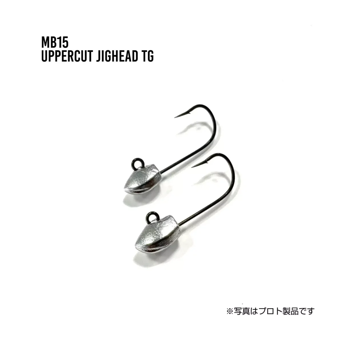 Cabeza Plomada Upper Tg #M de Magbite 🎣 Compra Accesorios de ...