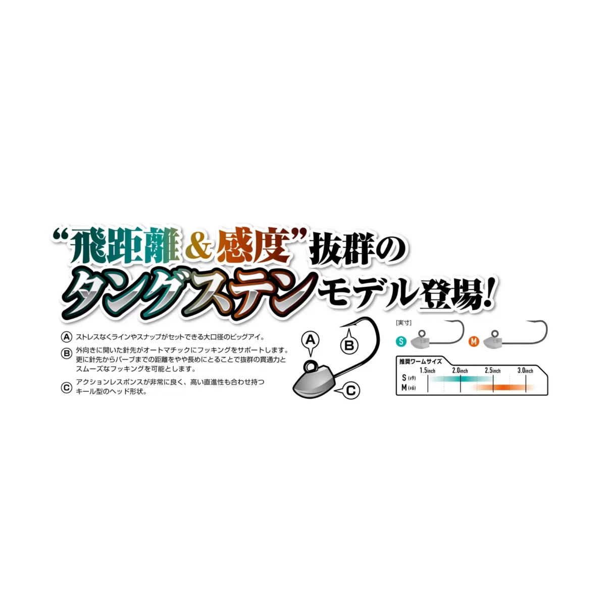 Cabeza Plomada Upper Tg #S de Magbite 🎣 Compra Accesorios de ...